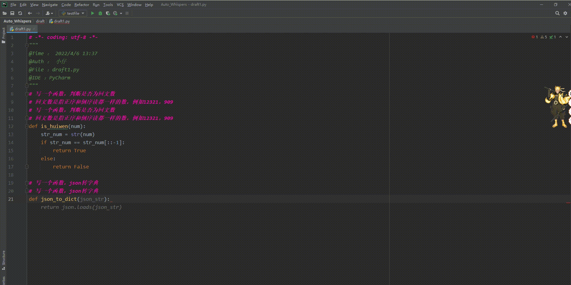 Github Copilot的申请及在Pycharm的配置和使用-阿里云开发者社区