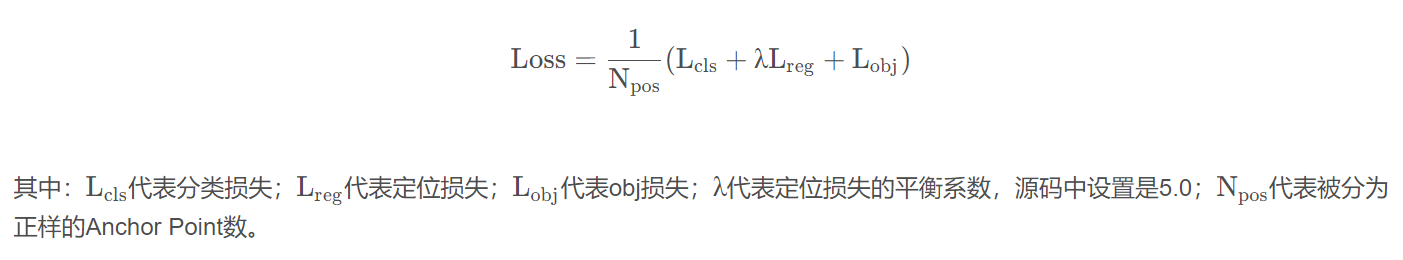 YOLOX的SimOTA正负样本匹配策略原理与代码实现解析-开发者社区-阿里云