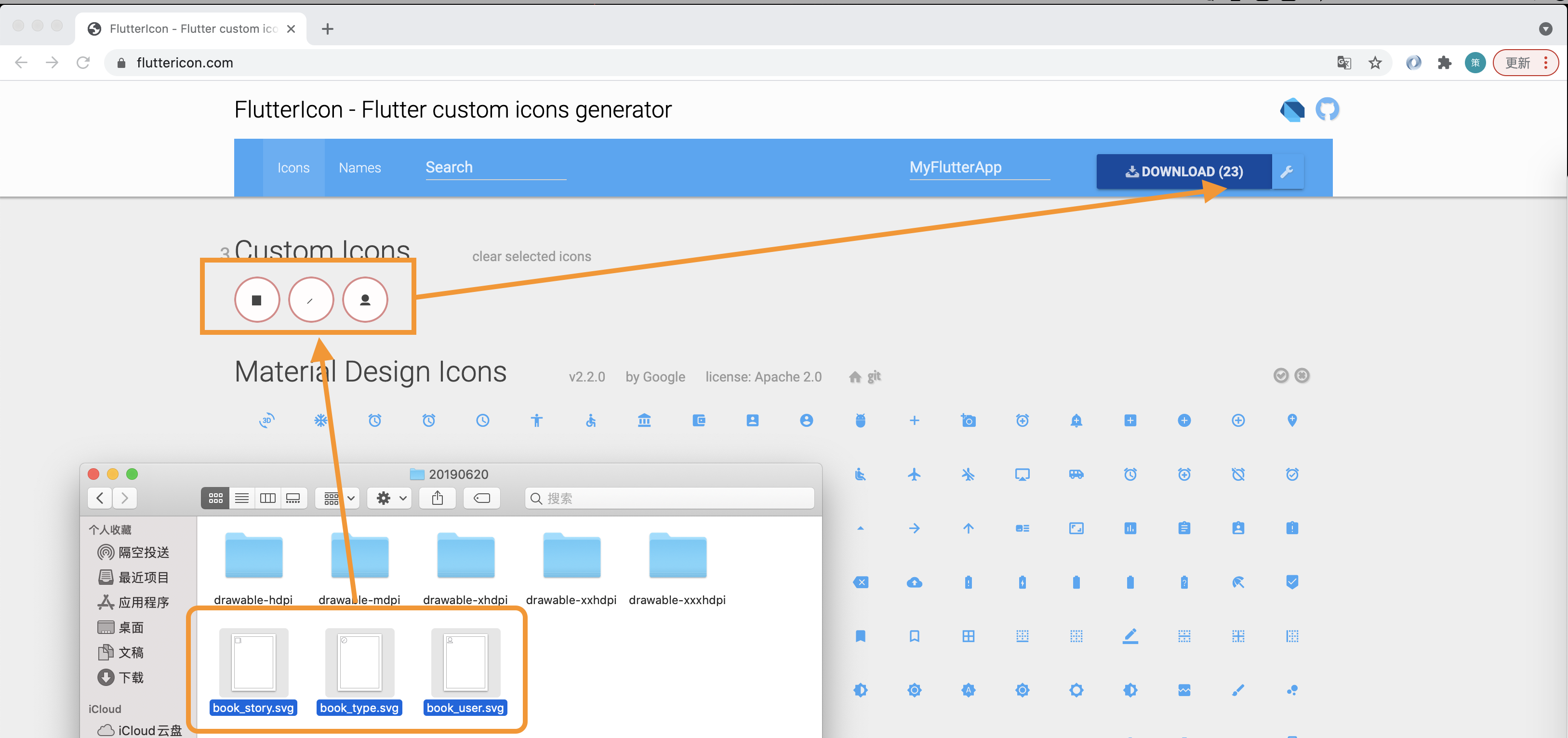 Flutter 125: 图解自传 ACE_ICON.ttf 图标库-阿里云开发者社区