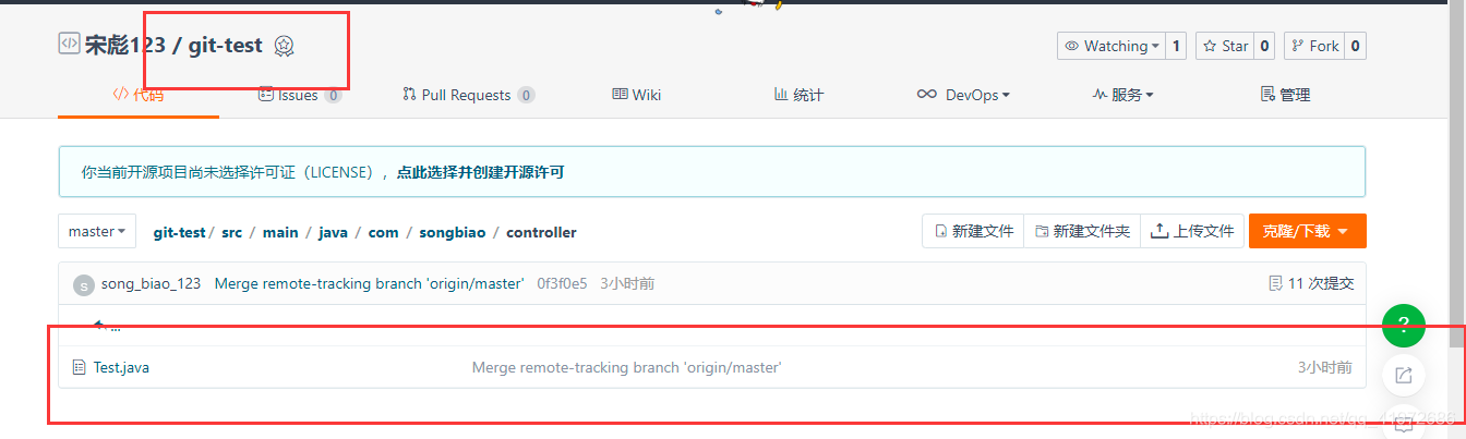 IDEA集成Gitee码云后推送拉取与克隆项目-开发者社区-阿里云