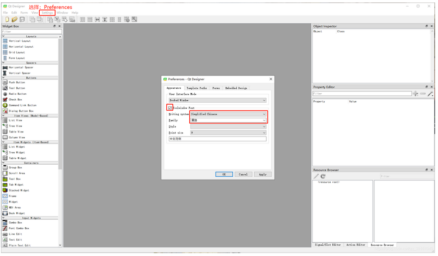 PyQt5 图形界面 - Qt Designer设置简体中文方法演示，Qt Designer字体设置，Qt Designer工具单独安装包获取 ...