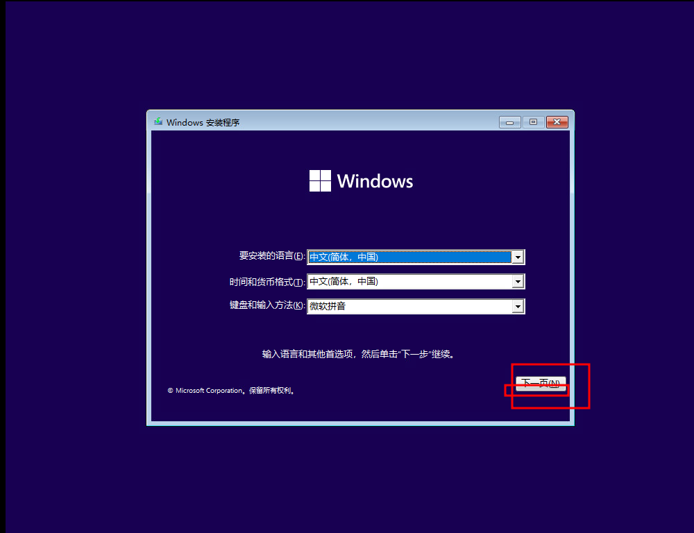 ESXi8.0安装Windows11绕过TPM检查解决无法运行问题-开发者社区-阿里云