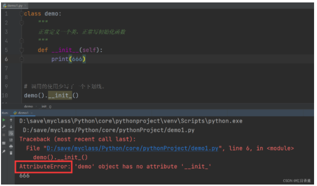 Attributeerror Bytes Object Has No Attribute Encode Programmer Hot