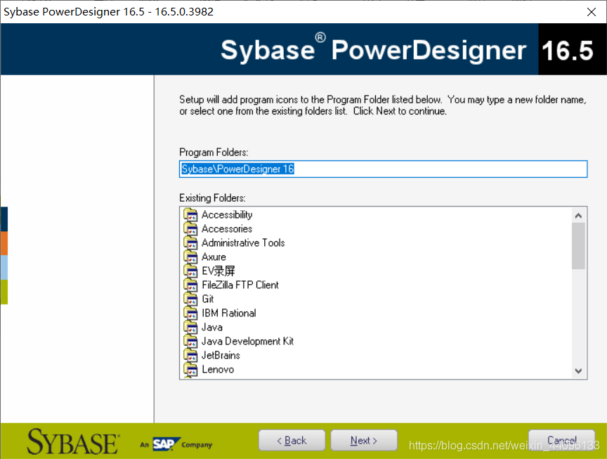PowerDesigner下载安装教程-阿里云开发者社区