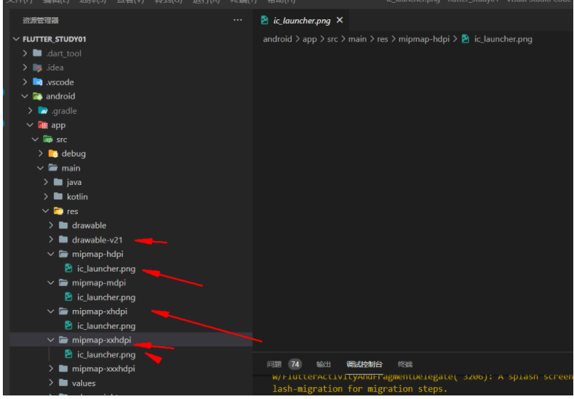 Flutter设置App的应用名字和应用logo图标的方法（android ios web）-阿里云开发者社区