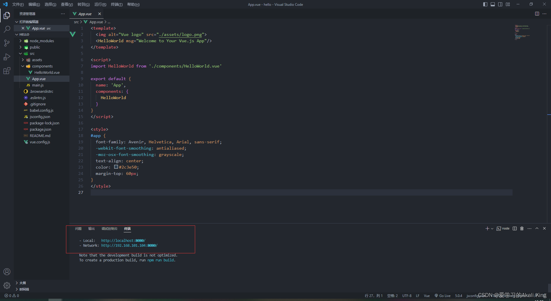 vue3项目创建步骤，以及项目运行失败的原因和解决方法-阿里云开发者社区