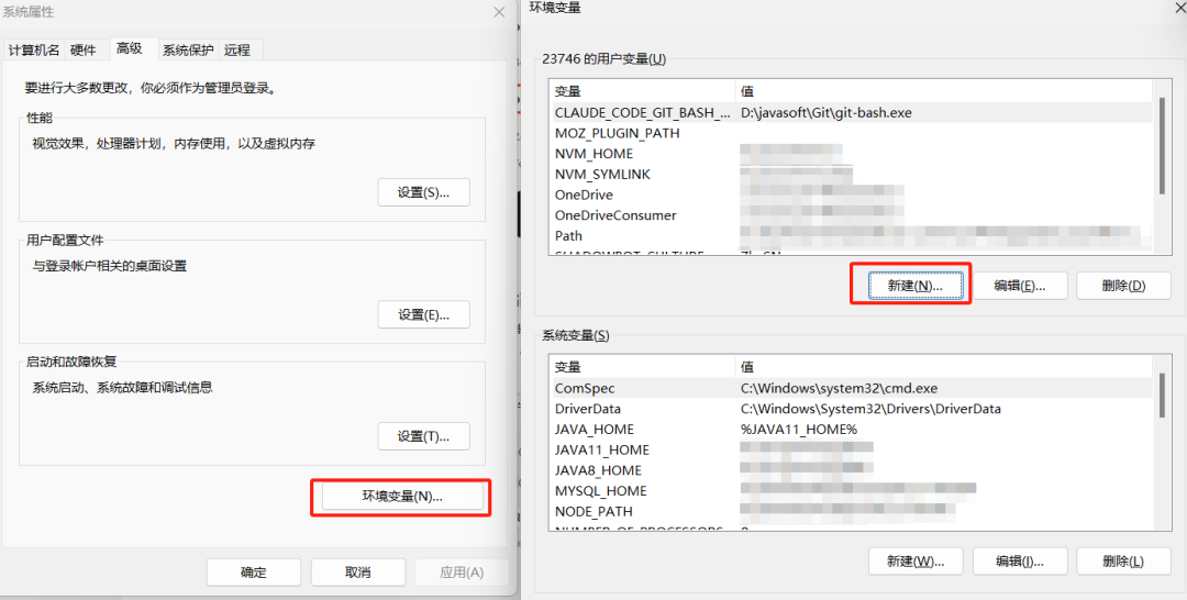 极速上手！Claude Code 原生支持 Windows 免WSL安装教程-阿里云开发者社区