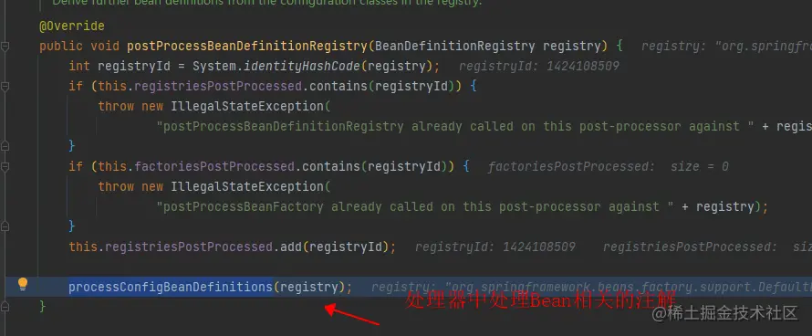 Spring @Component注解的实现原理及源码解析-开发者社区-阿里云