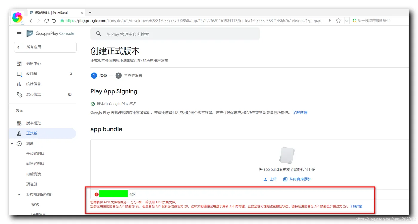 【错误记录】Kotlin 编译报错 ( Only safe (?.) or non-null asserted (!!.) calls are allowed on a nullable ...