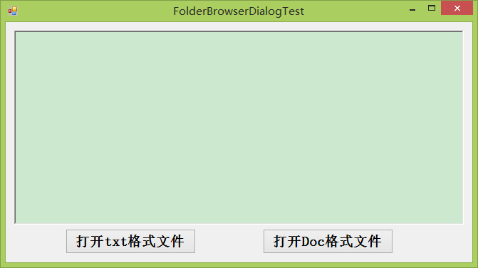 C#编程-122：文件夹选择之FolderBrowserDialog控件-阿里云开发者社区