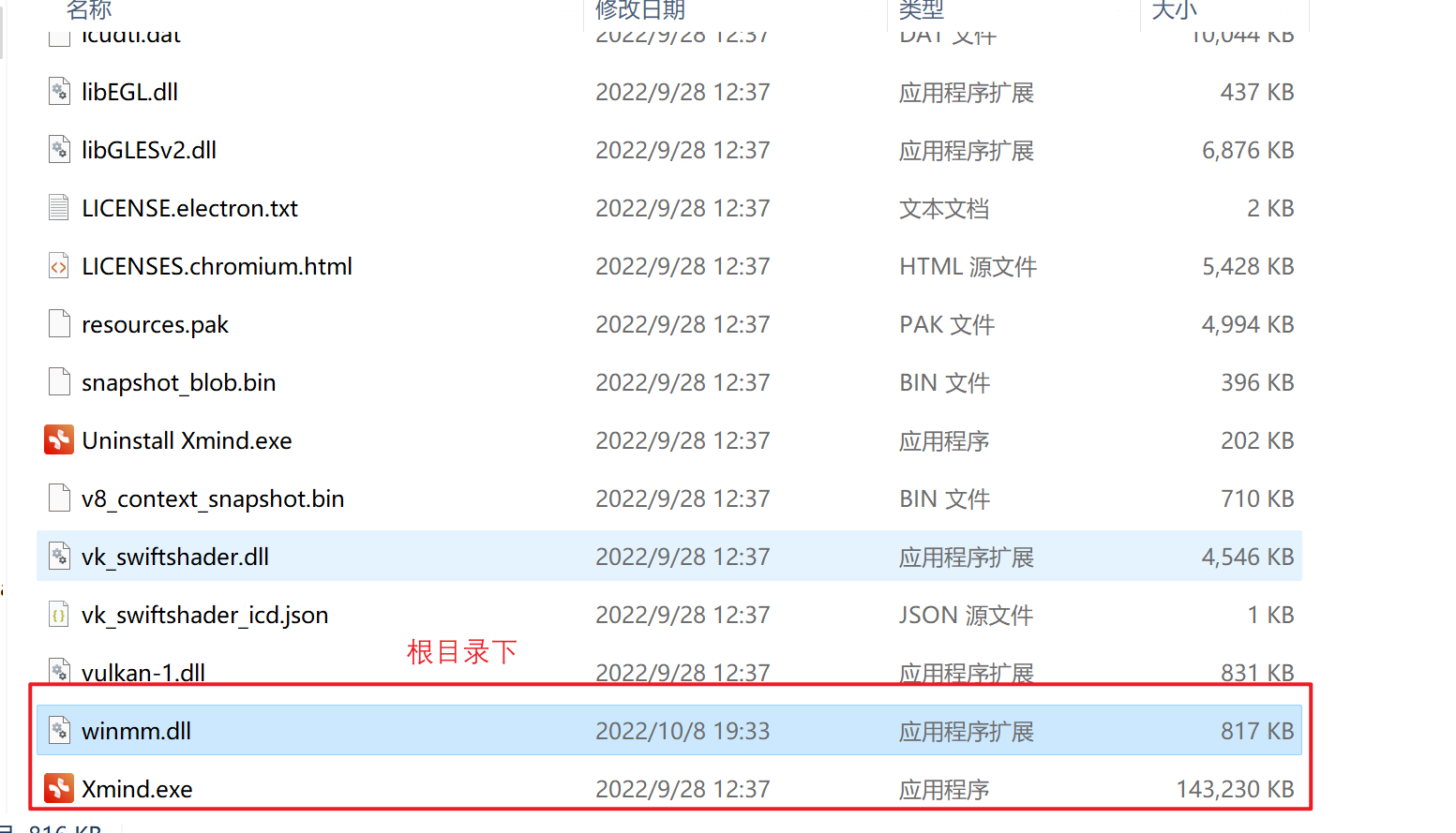 XMind 2022 使用教程-阿里云开发者社区
