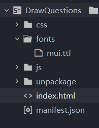 MUI框架开发APP详解，一篇就够了-阿里云开发者社区
