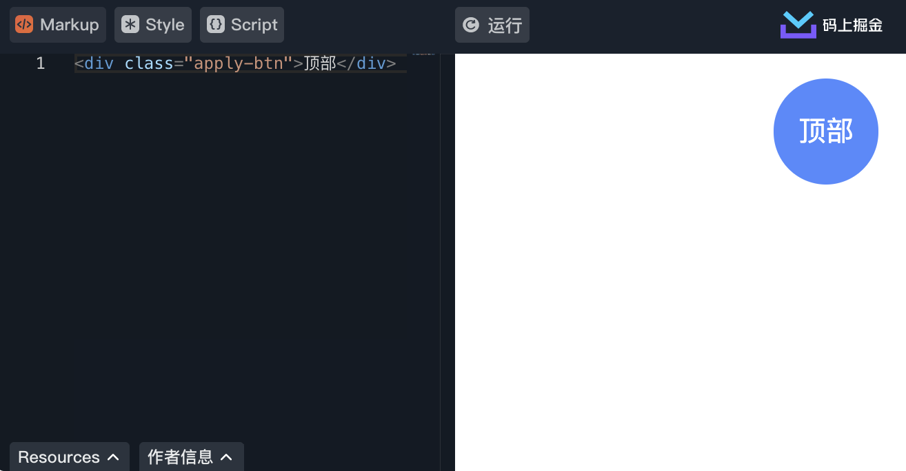 scroll-view实现滚动时显隐的回到顶部按钮-开发者社区-阿里云