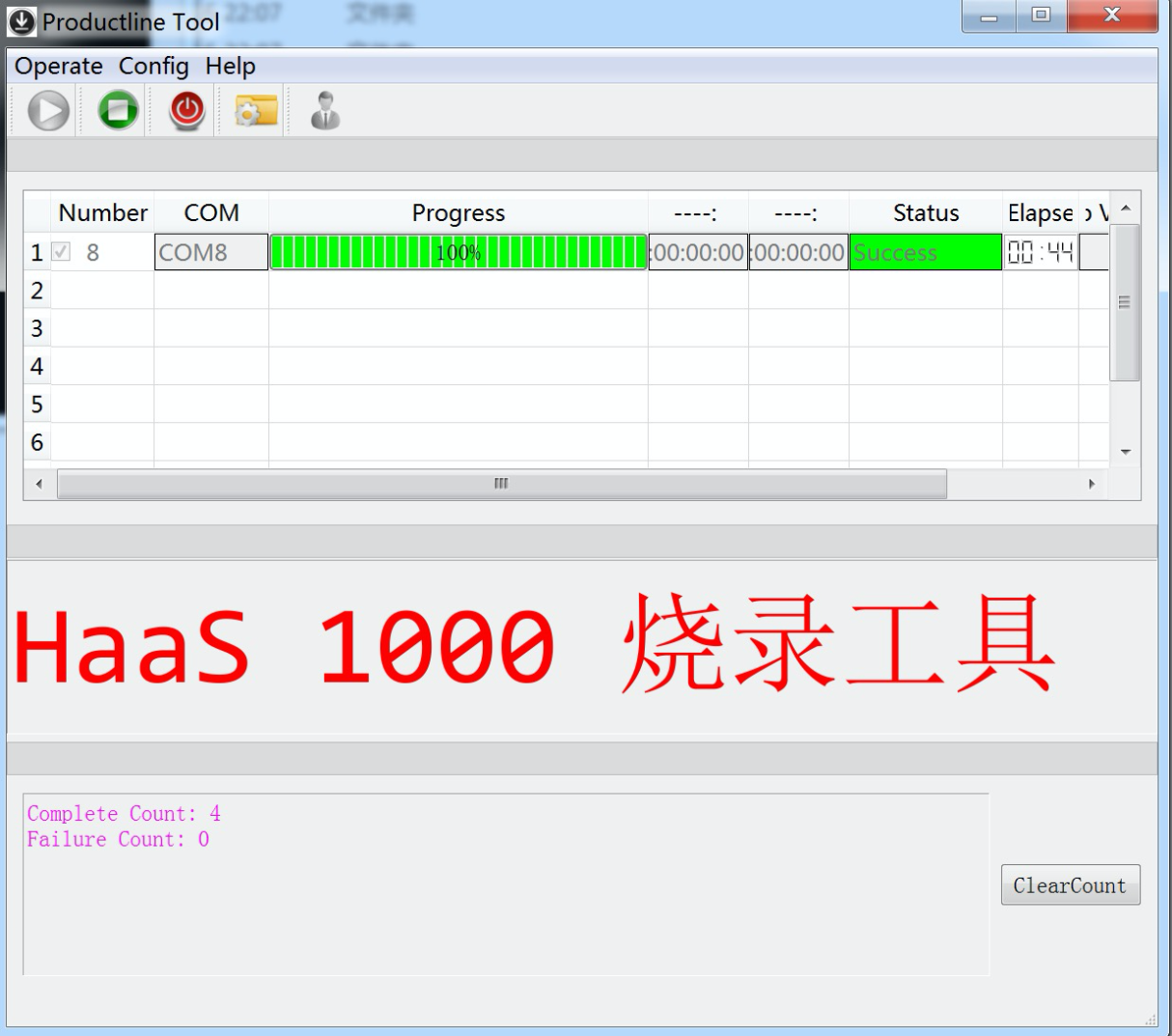 HaaS100 快速开始-阿里云开发者社区