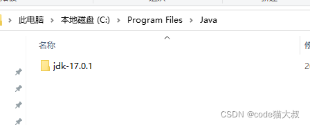 java17的下载与安装-阿里云开发者社区