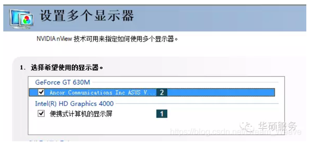 Win系统 - 如何解决 Windows + P 键无法切换双显复制模式？-阿里云开发者社区