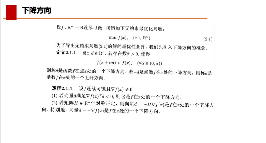【算法系列】凸优化的应用——python求解优化问题（附代码） 阿里云开发者社区