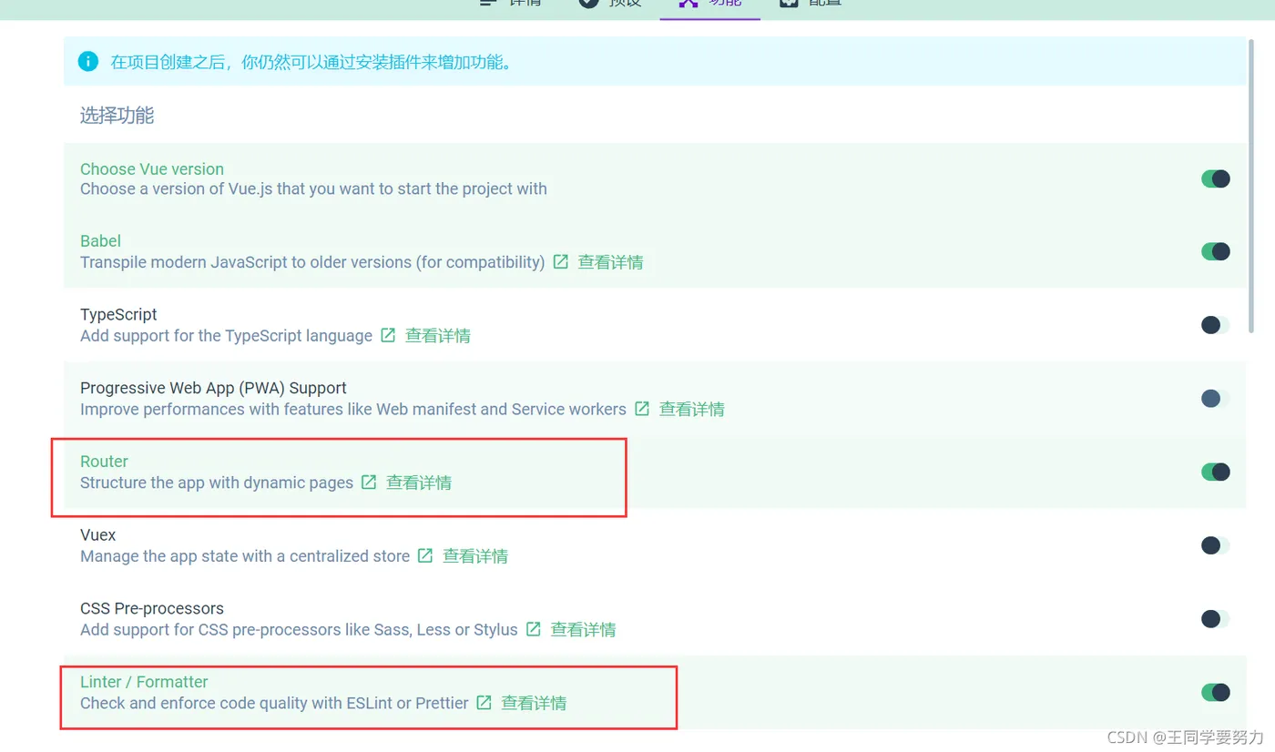 五分钟教你使用vue Cli3创建项目（三种创建方式，小白入门必看） 阿里云开发者社区 