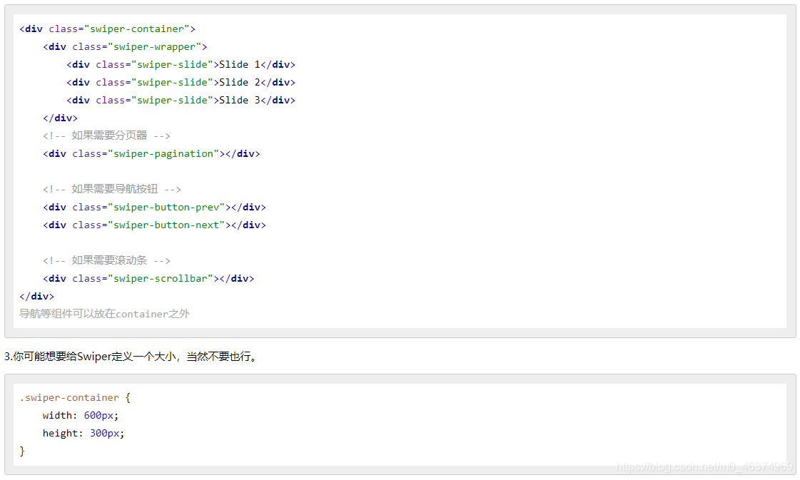 Swiper插件的基本使用方法和案例（一）-阿里云开发者社区
