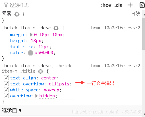 今天来谈谈内容溢出和文字溢出的问题-阿里云开发者社区