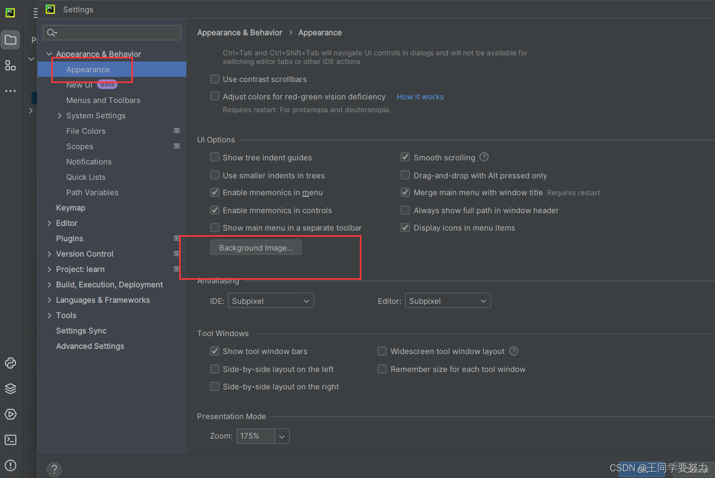 PyCharm安装教程(图文结合，超详细，小白安装必看)-阿里云开发者社区