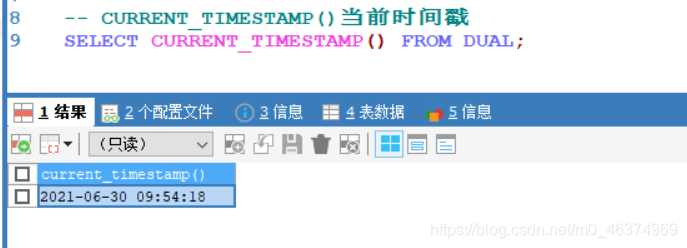 零基础带你学习MySQL—日期函数（十五）-阿里云开发者社区