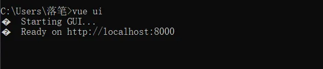 五分钟教你使用vue-cli3创建项目（三种创建方式，小白入门必看）-阿里云开发者社区