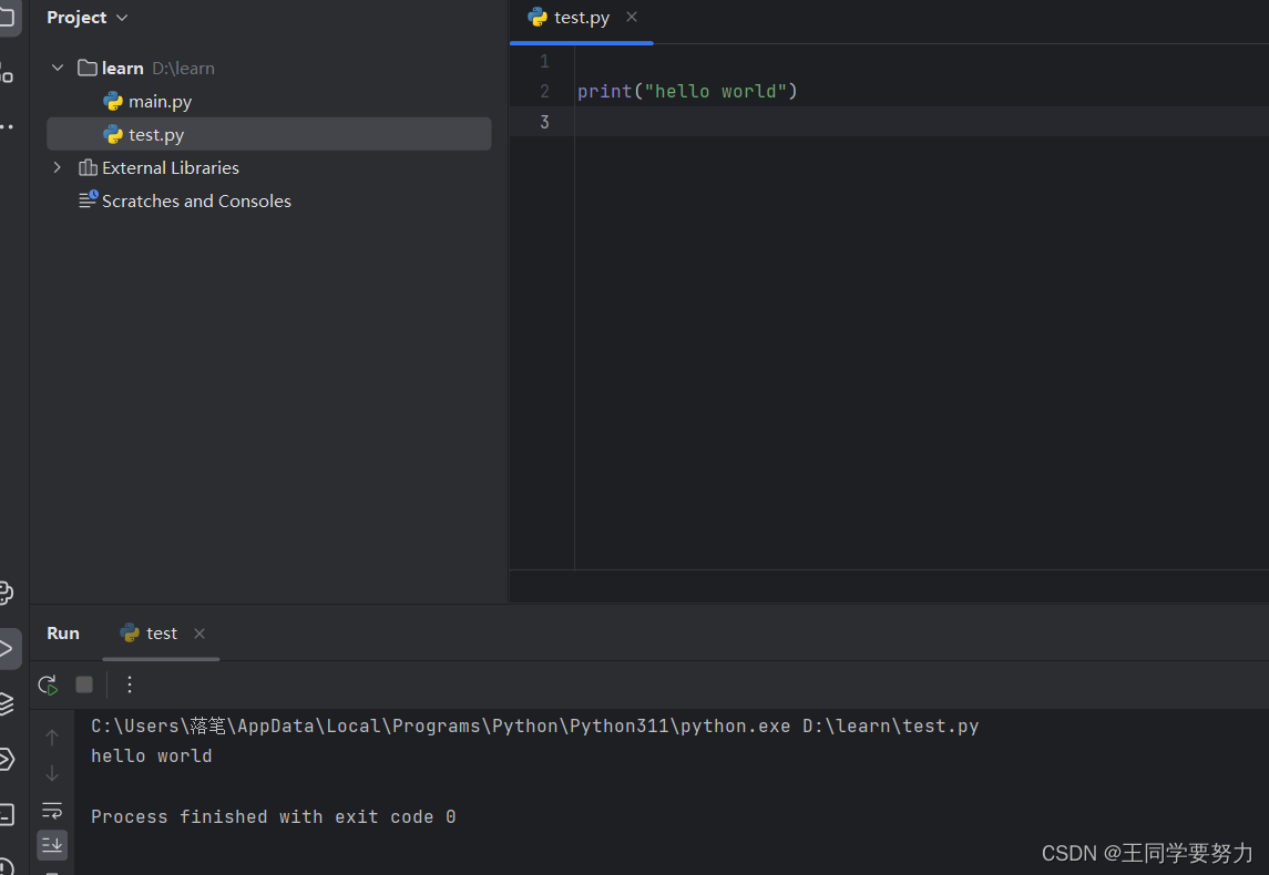 PyCharm安装教程(图文结合，超详细，小白安装必看)-阿里云开发者社区