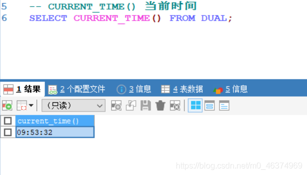 零基础带你学习MySQL—日期函数（十五）-阿里云开发者社区