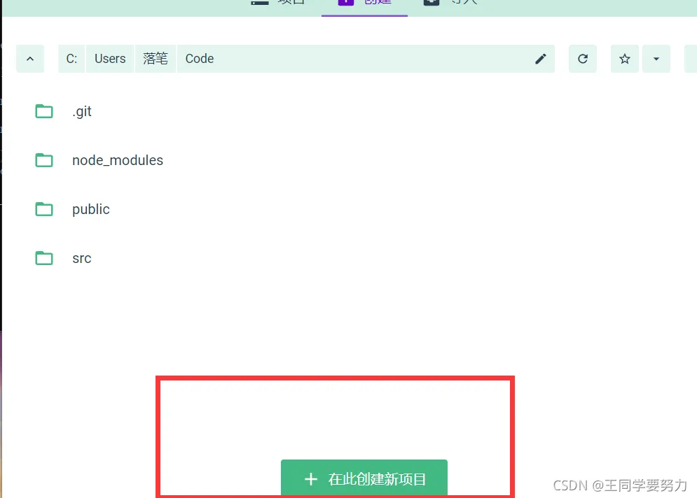 五分钟教你使用vue-cli3创建项目（三种创建方式，小白入门必看）-阿里云开发者社区