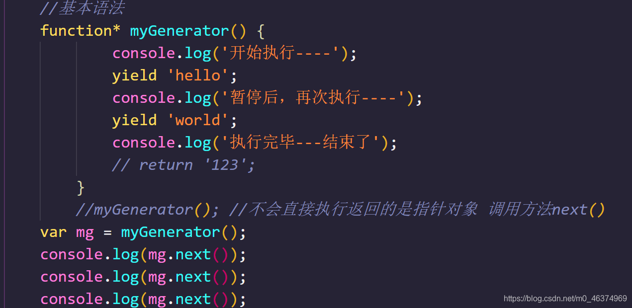 ES6学习（九）—Generator 函数的语法-阿里云开发者社区
