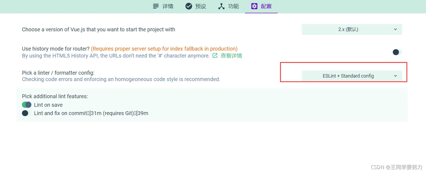 五分钟教你使用vue-cli3创建项目（三种创建方式，小白入门必看）-阿里云开发者社区