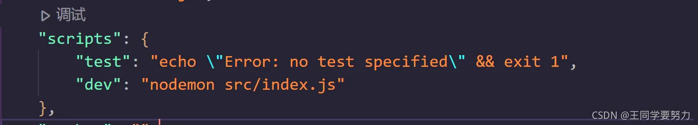 【vue】npm Run Serve 和 Npm Run Dev 有什么区别 阿里云开发者社区