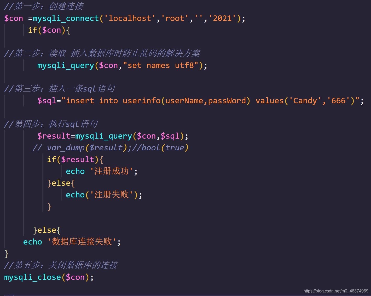 【PHP学习】—PHP连接数据库（六）-阿里云开发者社区