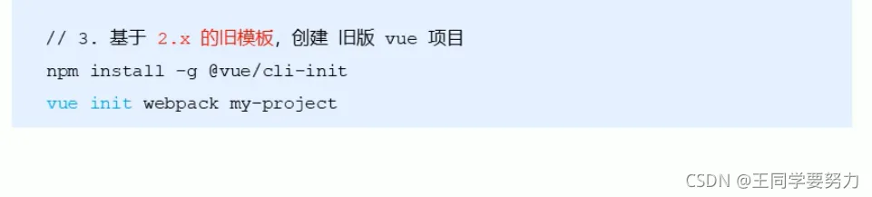 五分钟教你使用vue Cli3创建项目（三种创建方式，小白入门必看） 阿里云开发者社区 