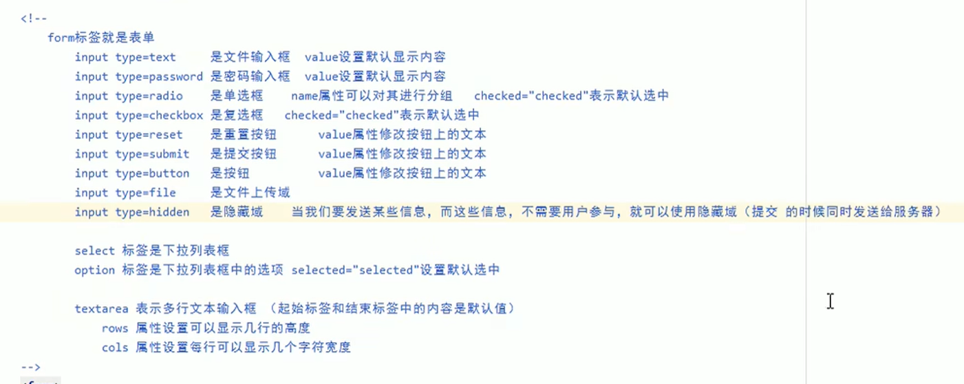 【JavaWeb学习】—iframe标签（四）-阿里云开发者社区