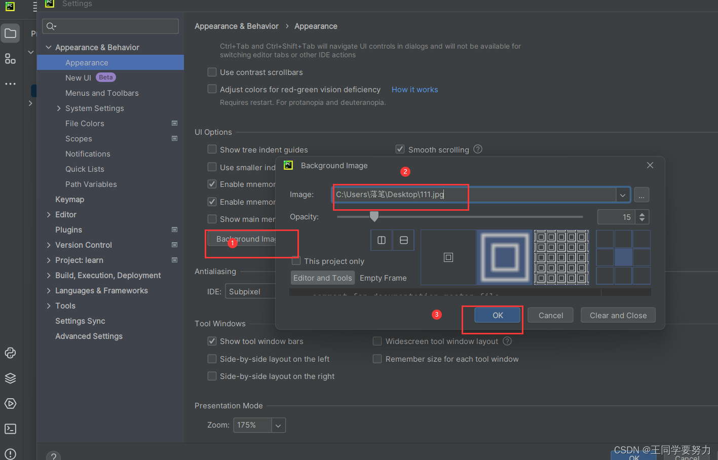 PyCharm从安装到配置入门教程-开发者社区-阿里云
