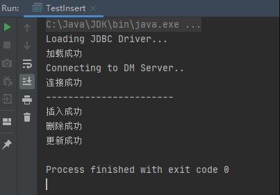 使用JDBC连接DM8数据库 -阿里云开发者社区