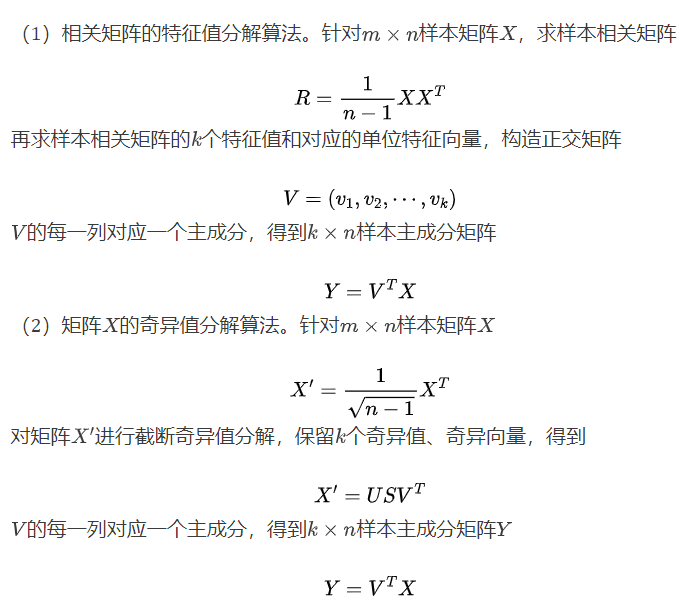 100天搞定机器学习day59 主成分分析pca原理及使用详解 阿里云开发者社区 