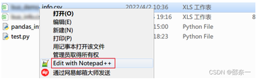 成功解决SyntaxError: (unicode error) 'utf-8' codec can't decode byte 0xa3 in position 15: invalid ...