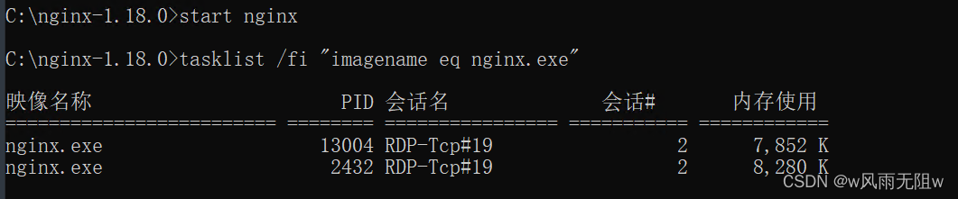 Windows下将Nginx注册为服务实现开机自启动-开发者社区-阿里云