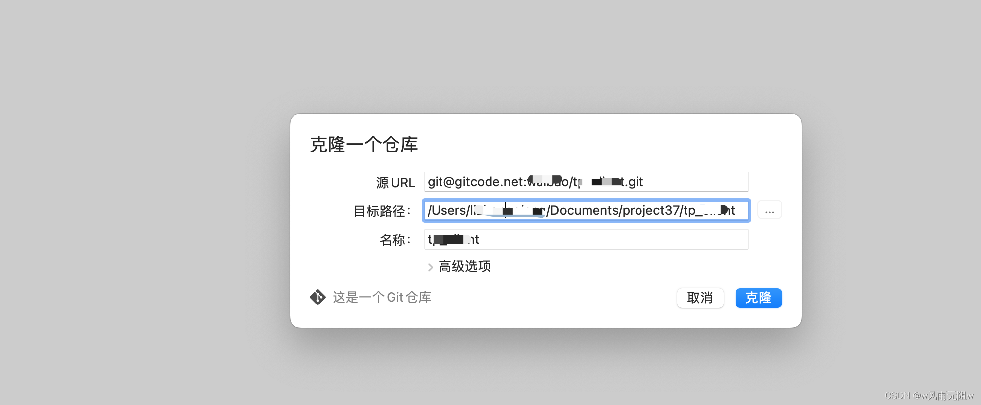 mac生成Git SSH密钥后配置SourceTree-开发者社区-阿里云