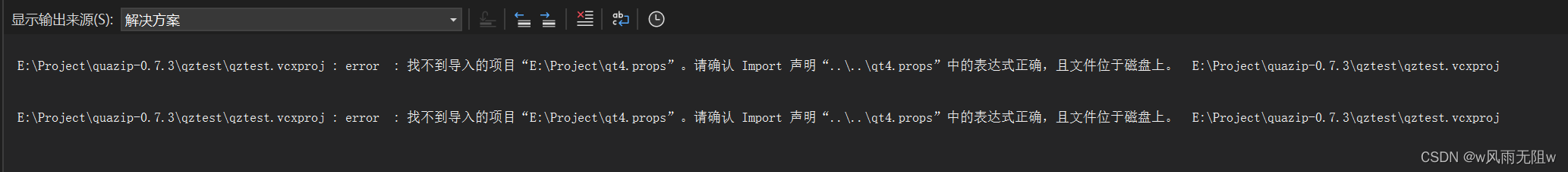 Qt5.14.2 轻松掌握Qt中的压缩与解压缩：QuaZIP的神秘面纱与实战演练之windows环境编译-阿里云开发者社区
