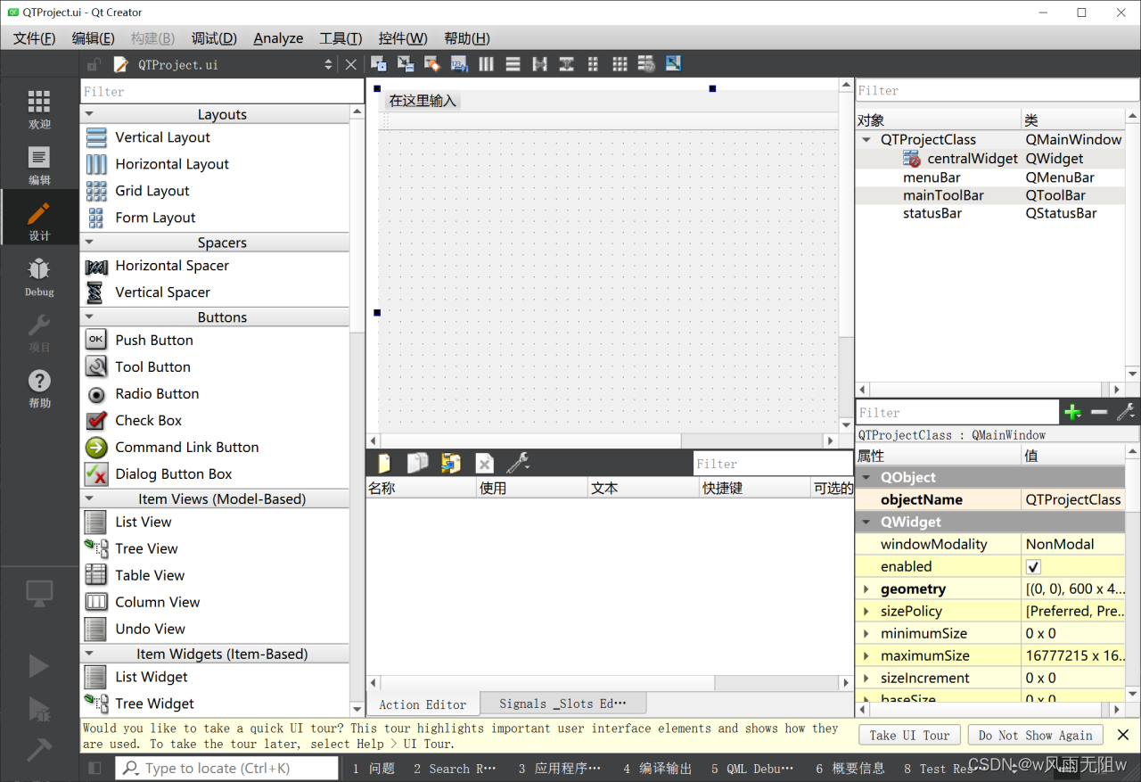 Qt 5.14.2 打造跨平台应用的秘诀：用Visual Studio 2022和Qt 5.14.2轻松创建你的首个QT项目-阿里云开发者社区