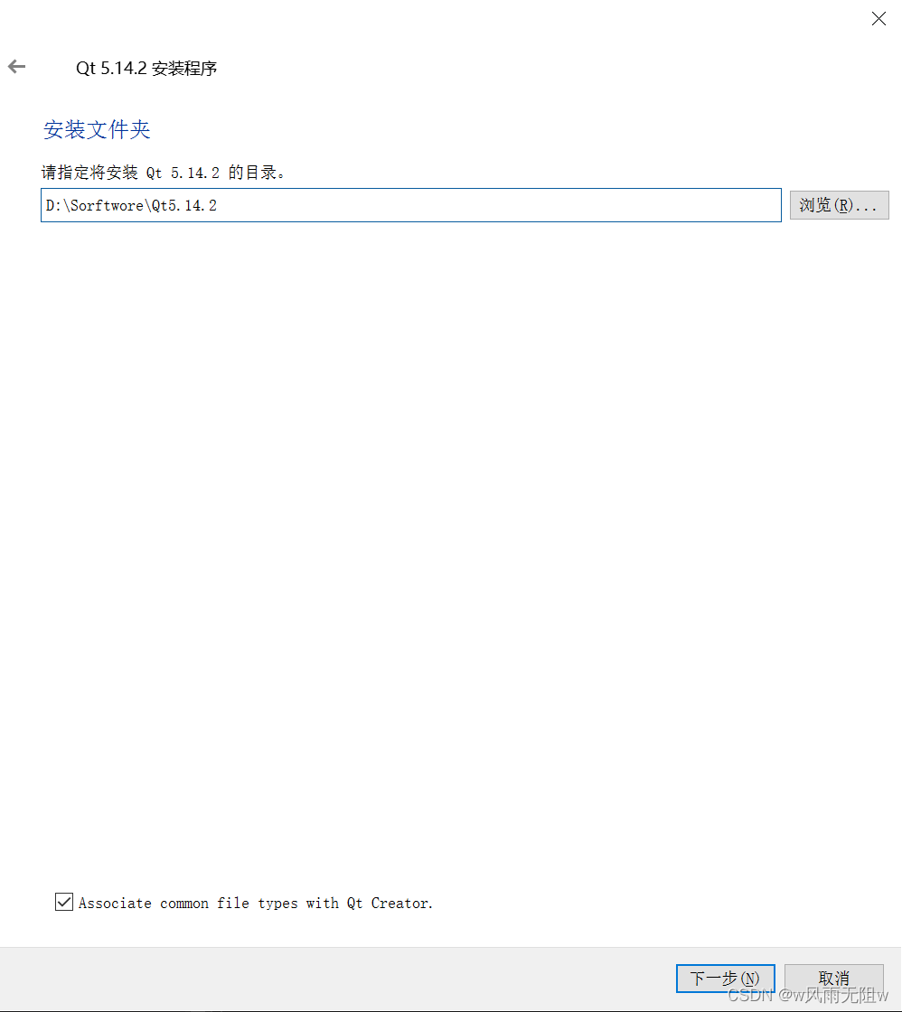 Qt 5.14.2揭秘高效开发：如何用VS2022快速部署Qt 5.14.2，打造无与伦比的Windows应用-阿里云开发者社区
