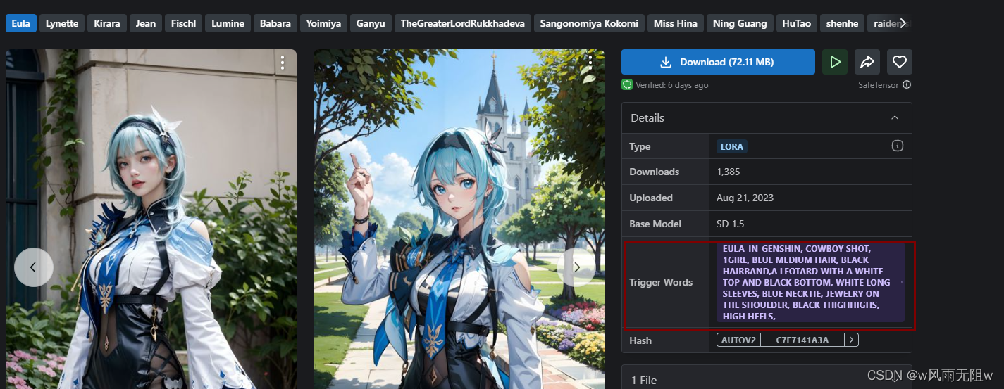 AI 绘画Stable Diffusion 研究（十七）SD lora 详解（上）-阿里云开发者社区