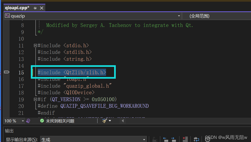 Qt5.14.2 轻松掌握Qt中的压缩与解压缩：QuaZIP的神秘面纱与实战演练之windows环境编译-阿里云开发者社区