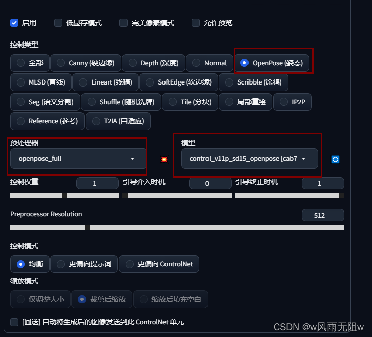 AI 绘画Stable Diffusion 研究（十四）SD 图生图+剪映制作人物说话视频（1）-阿里云开发者社区