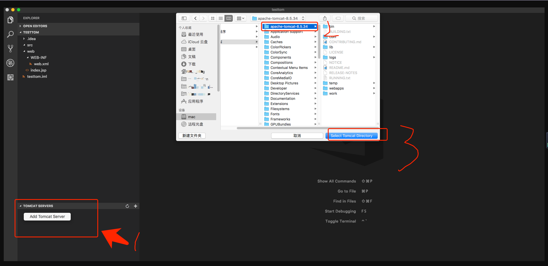VsCode 运行Java Web 项目（Tomcat）-阿里云开发者社区