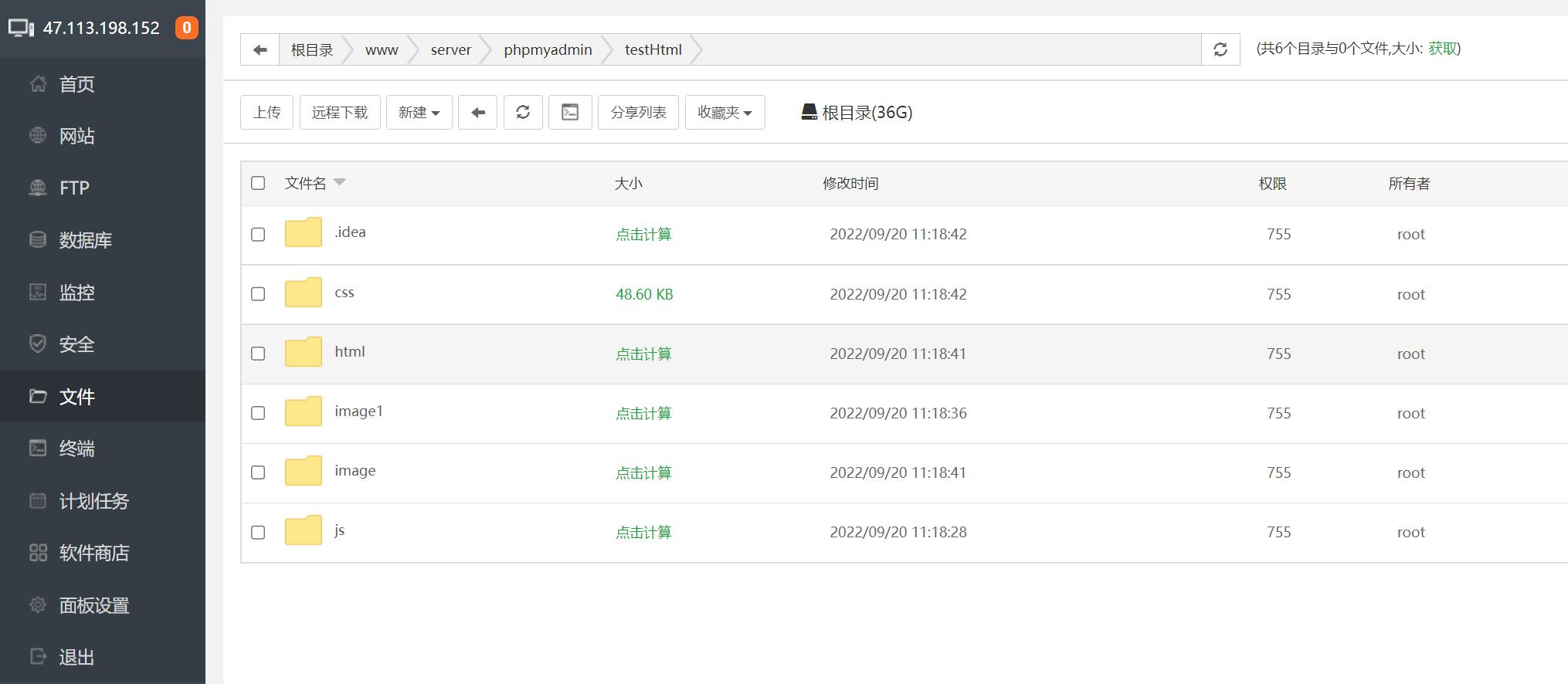 ECS使用心得-阿里云开发者社区